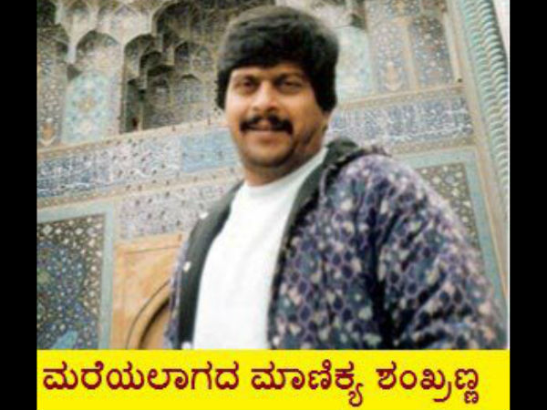 Shankar Nag | Shankar Nag Birthday | Shankar Nag Movies | Shankar Nag ... Shankar Nag | Shankar Nag Birthday | Shankar Nag Movies | Shankar Nag ...