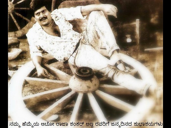 Shankar Nag | Shankar Nag Birthday | Shankar Nag Movies | Shankar Nag ...