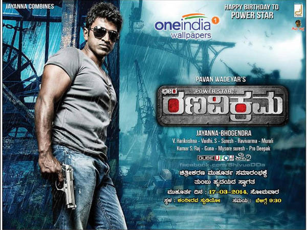 | Puneet Rajkumar | Ranavikrama | Puneet Rajkumar Upcoming Movies ...