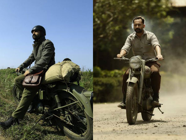 Iyobinte Pusthakam Movie | Iyobinte Pusthakam Malayalam Movie | Fahadh ...