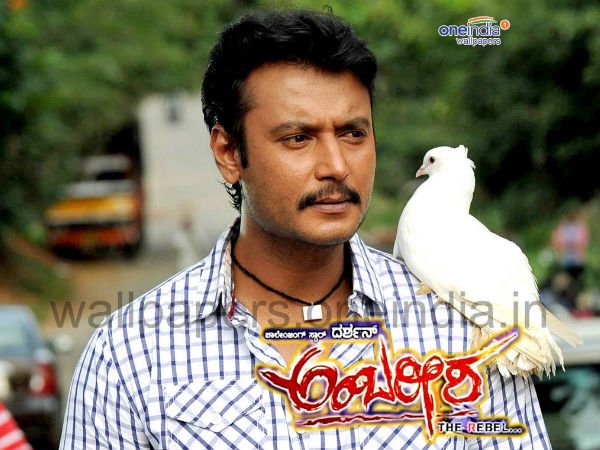 | Ambareesha | Darshan | Ambareesha Box Office Collection | Ambareesha ...