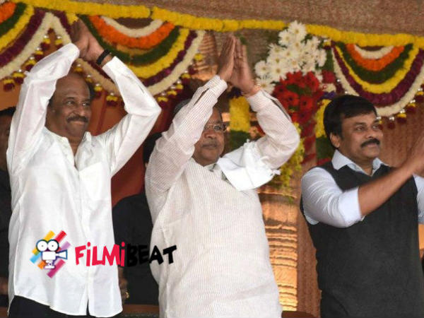 | Dr Rajkumar | Dr Rajkumar Memorial | Rajinikanth | Chiranjeevi ...
