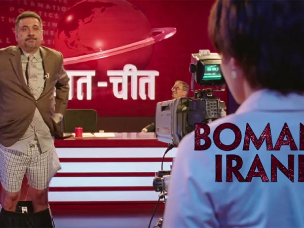 PK Box Office | PK Box Office Collection | PK Box Office Report ...