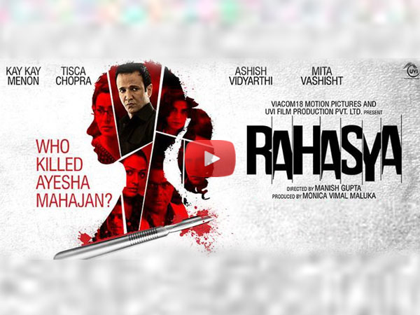 Rahasya | Kay Kay Menon | Tisca Chopra - Filmibeat