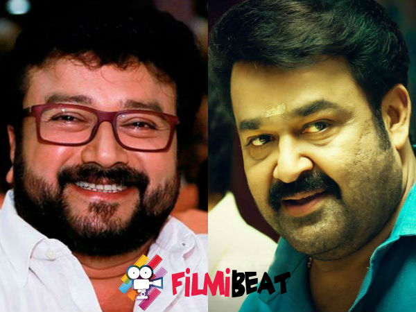 Mohanlal | Jayaram | Ranjith | Mohanlal Upcoming Movies | Jayaram ...