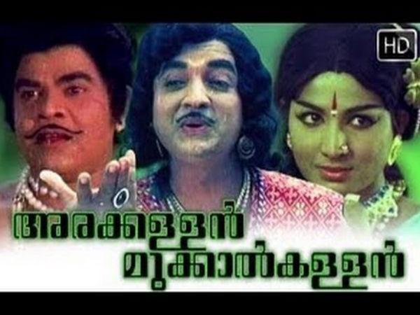 Prem Nazir | Actor Prem Nazir | Prem nazir Best Movies | Prem Nazir ...