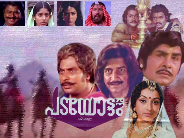 Prem Nazir | Actor Prem Nazir | Prem nazir Best Movies | Prem Nazir ...