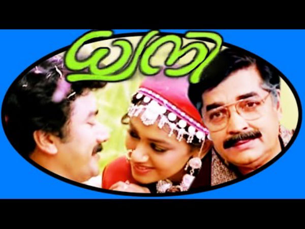 Prem Nazir | Actor Prem Nazir | Prem nazir Best Movies | Prem Nazir ...