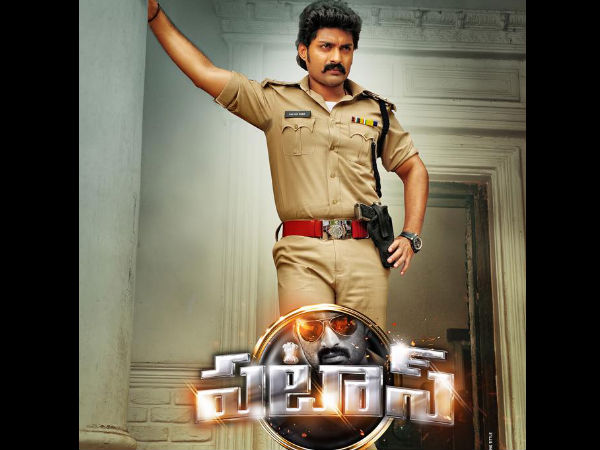 Pataas (aka Patas) (2015) | Pataas Telugu Movie | Pataas Movie: Release ...