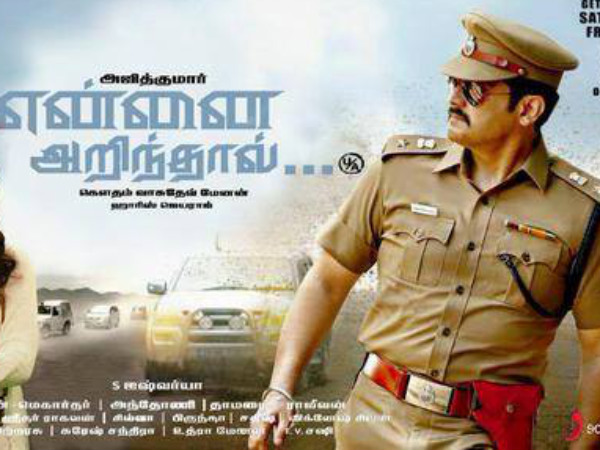 Ajith Yennai Arindhaal | Cop Films In Tamil | Best Police Films In ...