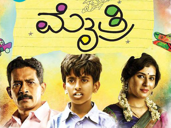 Mythri | Mythri Movie Review | Mythri Audience Review | Mythri Twitter ...