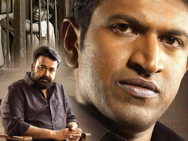 Mythri | Mythri Movie Review | Mythri Audience Review | Mythri Twitter ...