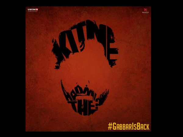 Gabbar Is Back | Gabbar Is Back Movie | Akshay Kumar | Gabbar Is Back ...