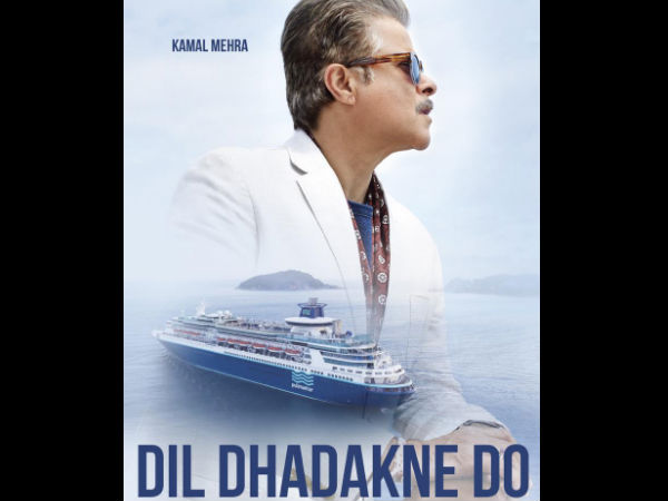 Dil Dhadakne Do | Dil Dhadakne Do Posters | Dil Dhadakne Do Movie News ...