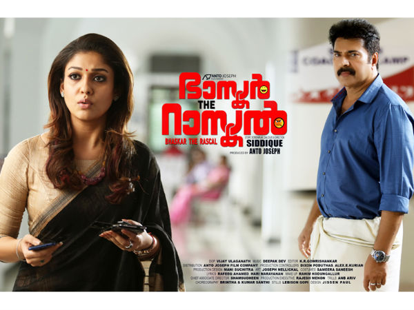 Bhaskar The Rascal | Bhaskar The Rascal Release | Mammootty | Siddique ...