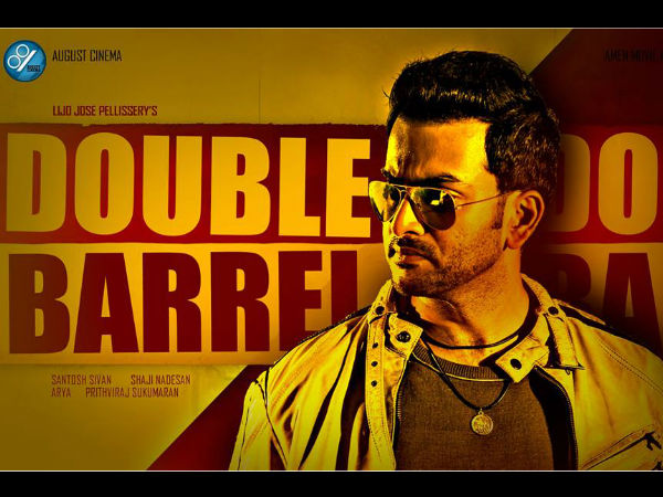 Double Barrel Teaser | Double Barrel | Lijo Jose Pellissery ...