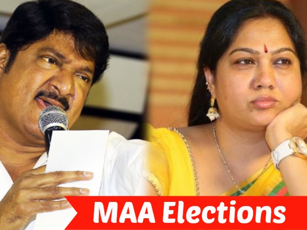 MAA Elections | MAA Election Hema Rajendra Prasad| MAA Jayasudha About Rajendra Prasad | MAA ...