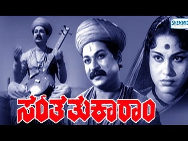 Dr Rajkumar Birthday | Mareyalarada Muttu Dr Rajkumar | Dr Rajkumar ...