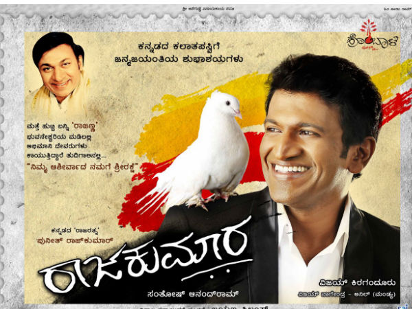 Dr Rajkumar 87th Birthday | Puneeth Rajkumar New Movie Launched On Dr ...