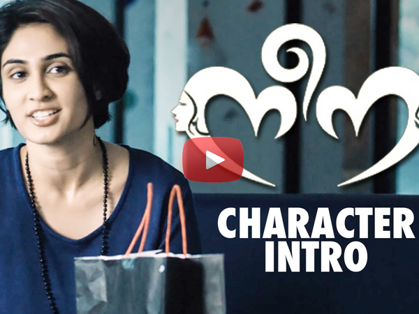 Neena Character Teaser | Neena Movie | Lal Jose | Deepti Sati Miss ...