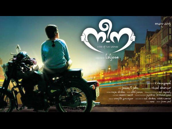 Neena Character Teaser | Neena Movie | Lal Jose | Deepti Sati Miss ...