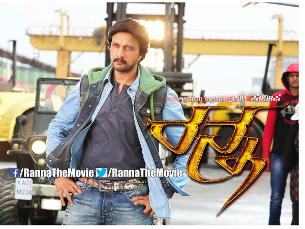 Ranna | Sudeep Ranna | Sudeep Upcoming Movie | Rachita Ram And Sudeep ...