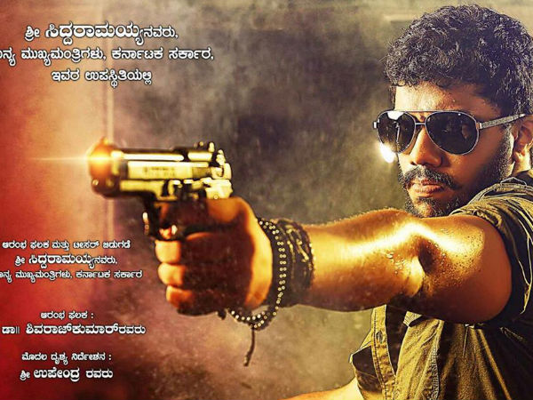 R Chandru | R Chandru Upcoming Movie Male | R Chandru To Introduce ...