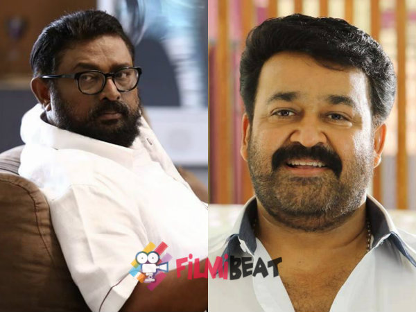 Lal | Mohanlal | Mohanlal Upcoming Movies | Lal Director | Siddique Lal ...