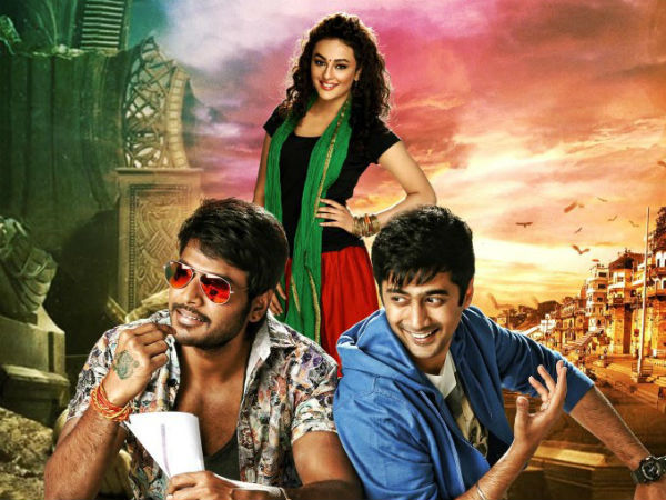 Tiger Review | Tiger Telugu Movie Review | Tiger Talk | Tiger Movie ...