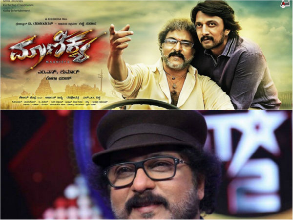 Ravichandran | Crazy Star Ravichandran | Ravichandran Upcoming Movies ...