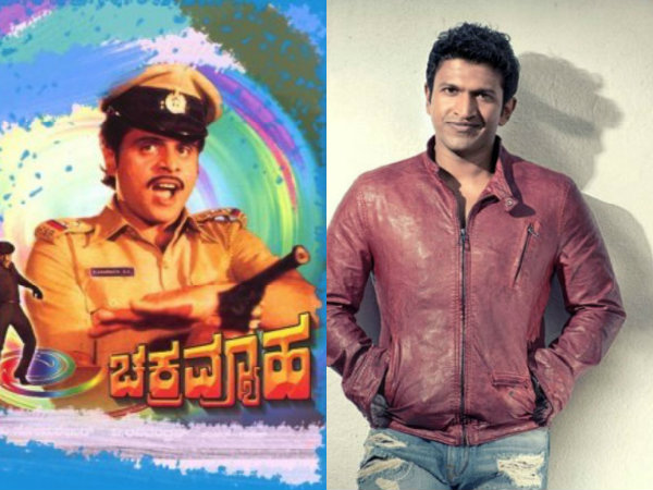 Puneeth Rajkumar | Puneeth Rajkumar Upcoming Movies | Puneeth Rajkumar ...