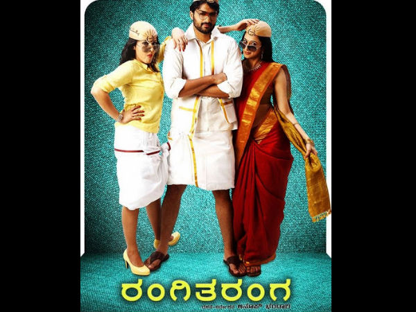 Rangitaranga Review | Rangitaranga Movie Review | Rangitaranga Critics ...