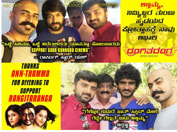 Rangitaranga | Rangitaranga Live Audience Review | Rangitaranga Movie ...