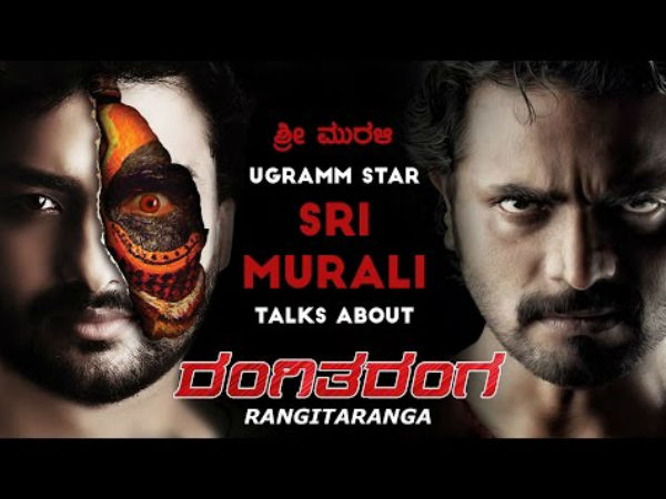 Rangitaranga | Rangitaranga Live Audience Review | Rangitaranga Movie ...