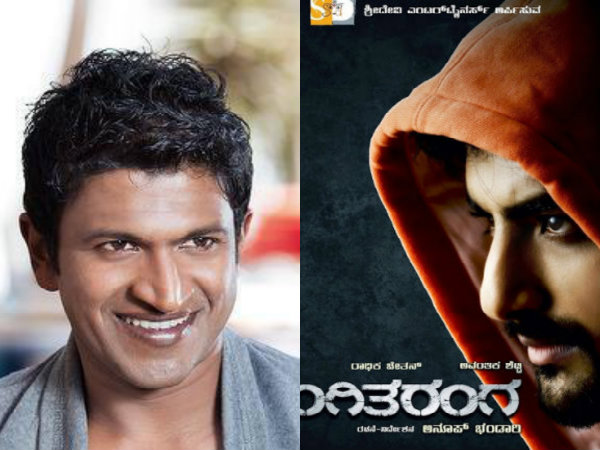 Puneeth Rajkumar | Puneeth Rajkumar Upcoming Movie | Puneeth Rajkumar ...