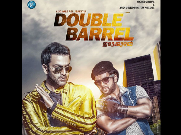Double Barrel Movie | Lijo Jose Pellissery | Prithviraj | Indrajith ...