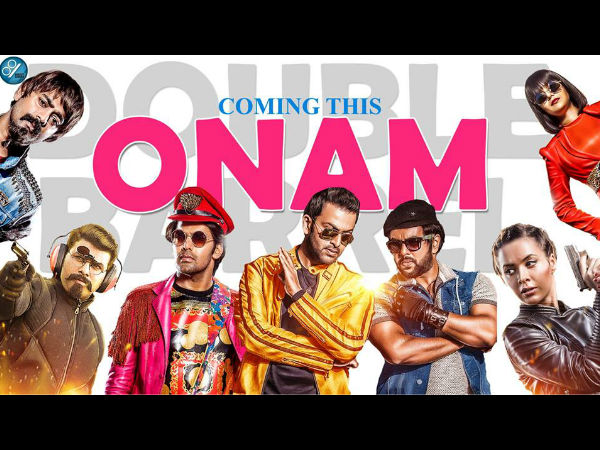 Double Barrel Movie | Double Barrel Release | Lijo Jose Pellissery ...