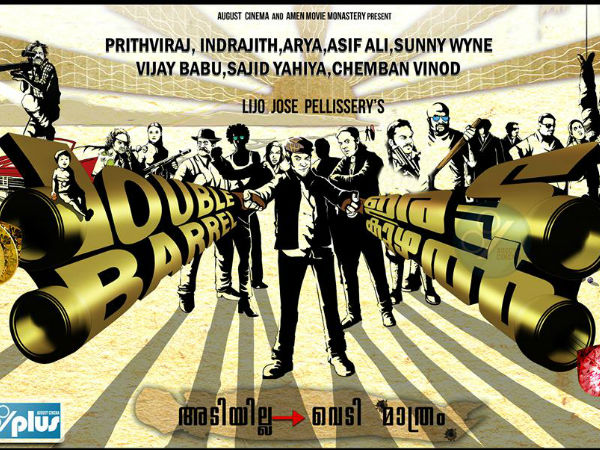 Double Barrel Movie | Double Barrel Release | Prithviraj | Indrajith ...