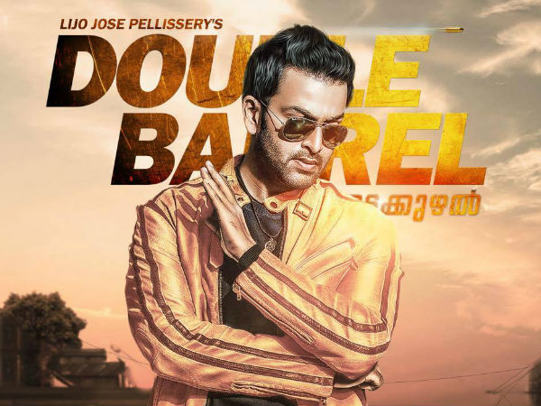 Double Barrel Movie | Double Barrel Release | Prithviraj | Indrajith ...