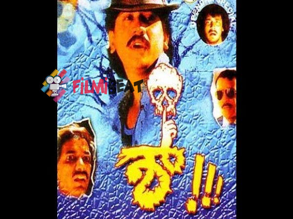 Kumar Govind | Kumar Govind To Re-Release Shh For Upendra 48th Birthday ...