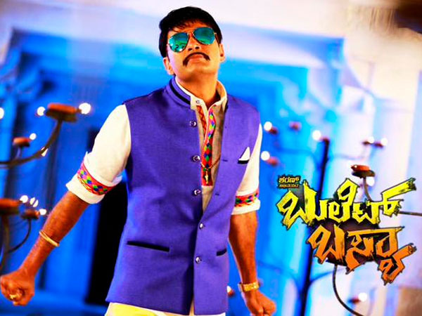 Bullet Basya | Upcoming Movie Bullet Basya | 10 Reasons To Watch Bullet ...