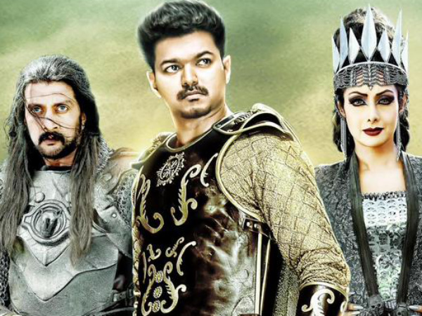 Puli Audio Launch Venue | Puli Audio Launch | Puli Single Song Yendi ...