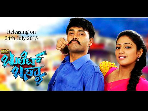 Bullet Basya | Bullet Basya Twitter Review | Bullet Basya Audience ...
