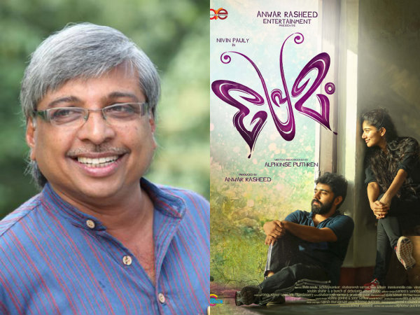 Premam Movie | Premam | Kamal Director | Premam Piracy | Anwar Rasheed ...