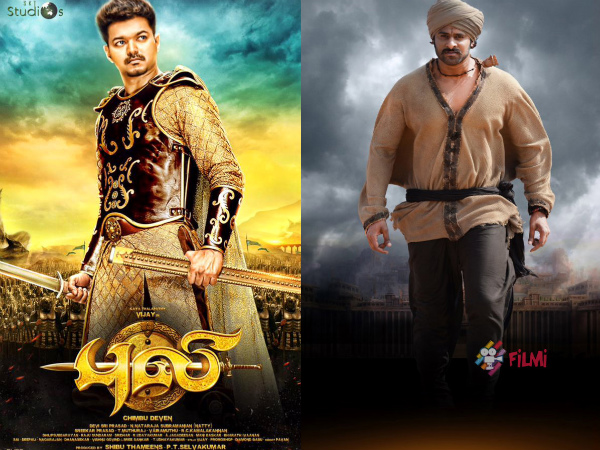 Puli Press Meet | Puli Pre Audio Launch Press Meet | Puli VS Baahubali ...