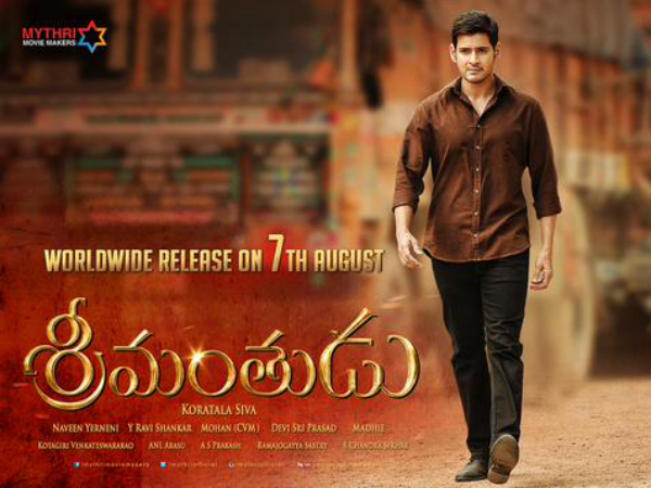 Srimanthudu | Srimanthudu Talk | Srimanthudu Censor Report ...