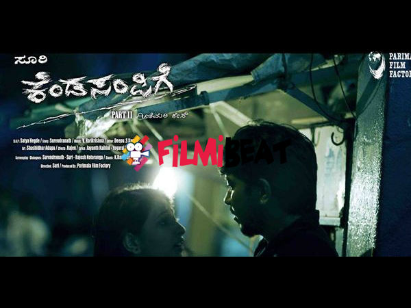 Kendasampige | Upcoming Movie Kendasampige | Duniya Suri Upcoming Movie ...