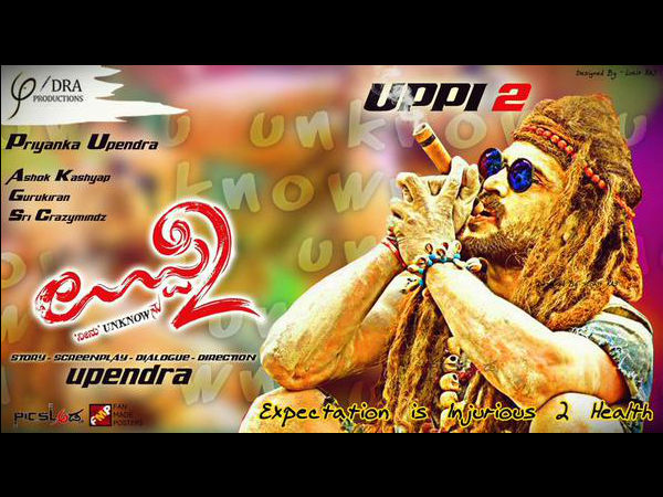 Uppi 2 | Upcoming Kannada Movie Uppi 2 | Upendra And Kristina Akheeva ...