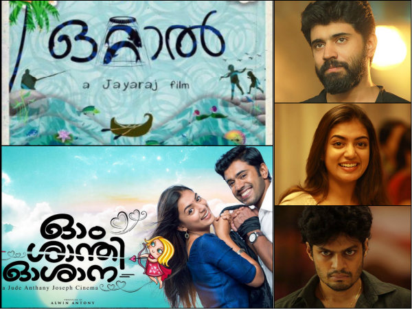 Kerala State Film Awards 2014 | Kerala State Film Awards Winners ...