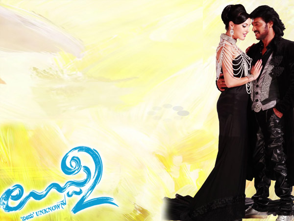 Uppi 2 | Upcoming Movie Uppi 2 | Upendra Upcoming Movie Uppi 2 ...